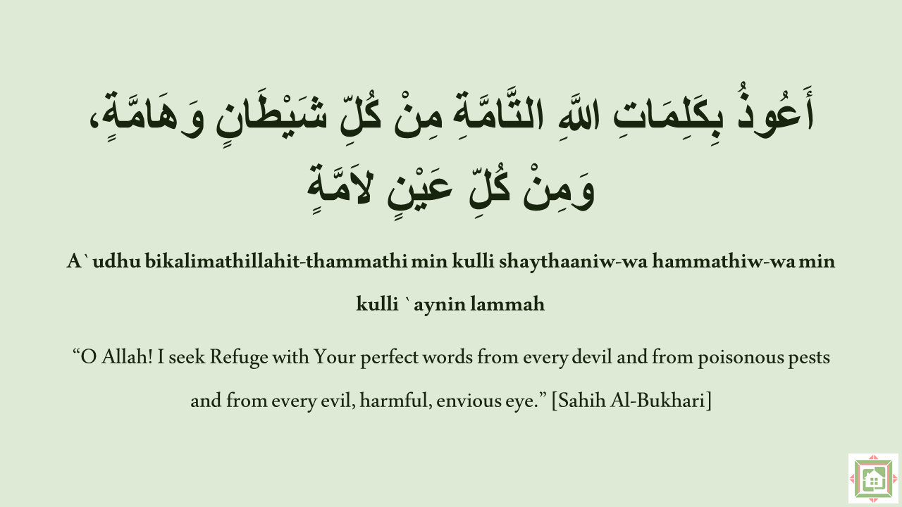 Powerful Dua for sickness - Little Muslim House